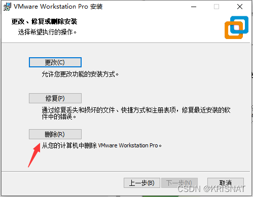 完美解决VMware安装后没有VMnet1和VMnet8的问题_vmware安装后没有vmware1和vmware8-CSDN博客
