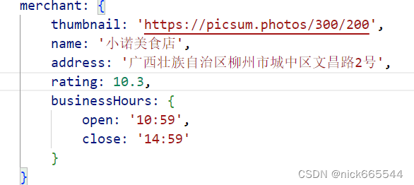 vue el-rate 数据不渲染星星_el-rate不显示-CSDN博客
