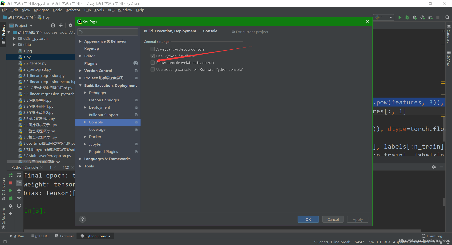 【pycharm】如何打开/关闭pycharm右下角的Special Variables窗口？_pycharm special variables-CSDN博客