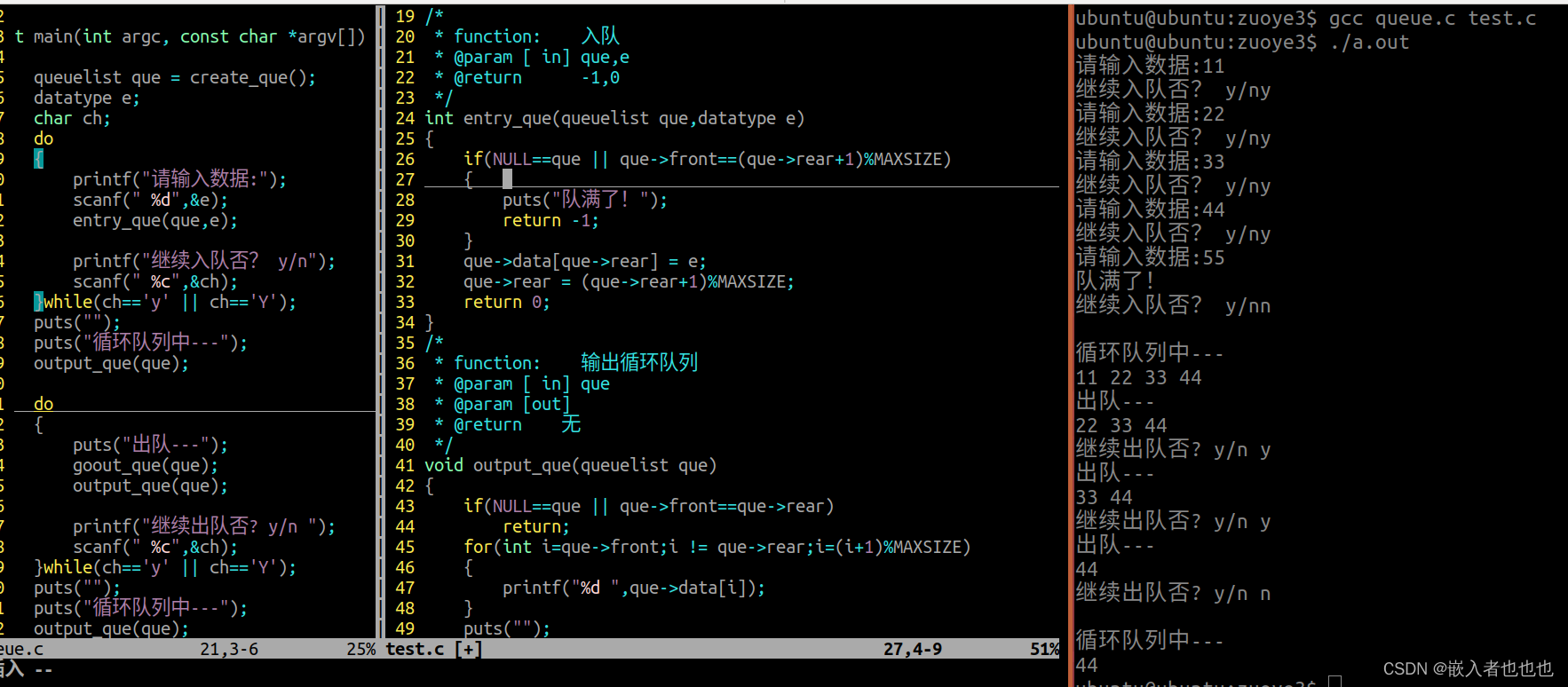 DAY5 Linux篇数据结构 顺序表&&链表&&双向链表&&循环队列&&二叉树&&插入排序 的运用。_linux循环队列-CSDN博客