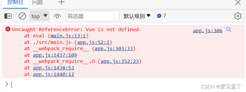 Vue安装axios后页面空白问题springboot前端安装完axios的插件后页面变空白 Csdn博客