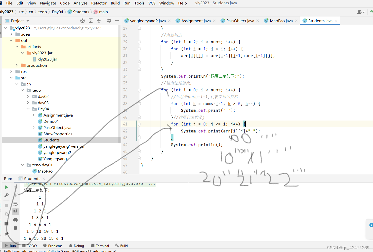 today study-CSDN博客