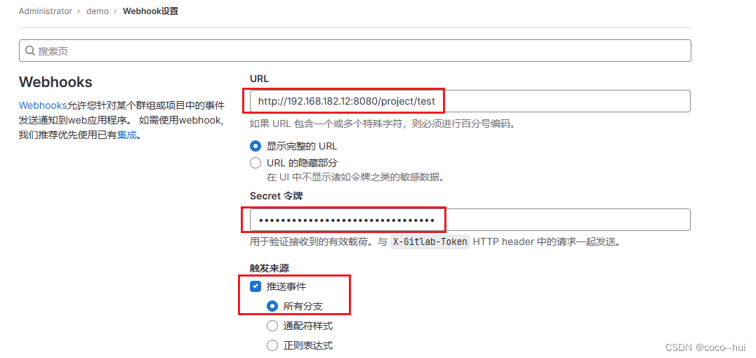 CI/CI实战-jenkis结合gitlab 4_gitlab ci使用jekyll-CSDN博客