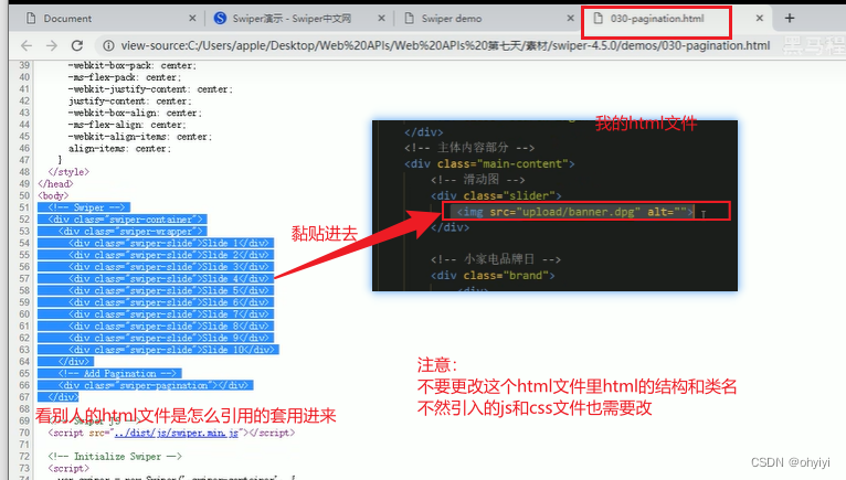 移动端js Csdn博客