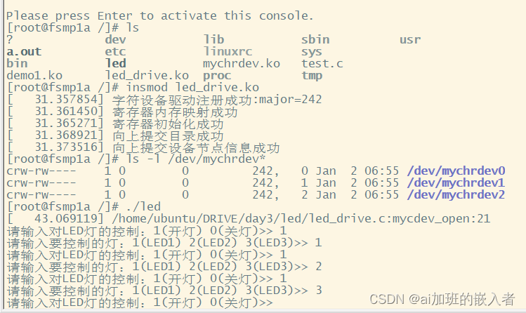 驱动开发，stm32mp157a开发板的led灯控制实验(优化)，使用ioctl函数，让write/read函数的专注读写功能_ioctl实现read write-CSDN博客