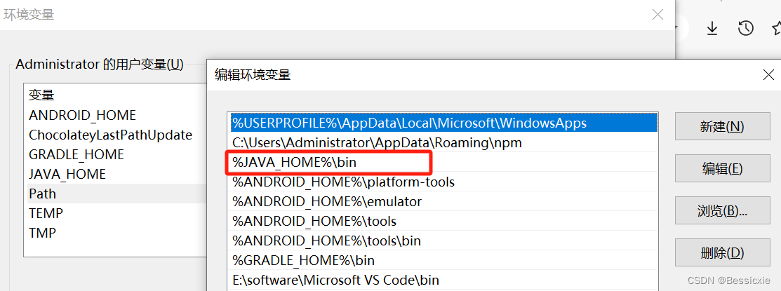 windows10搭建reactnative，运行android全过程_react-native0.73 android项目配置-CSDN博客