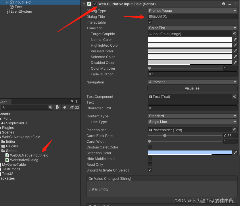 Webgl开发输入框兼容问题及开发注意的问题_webglinput-CSDN博客