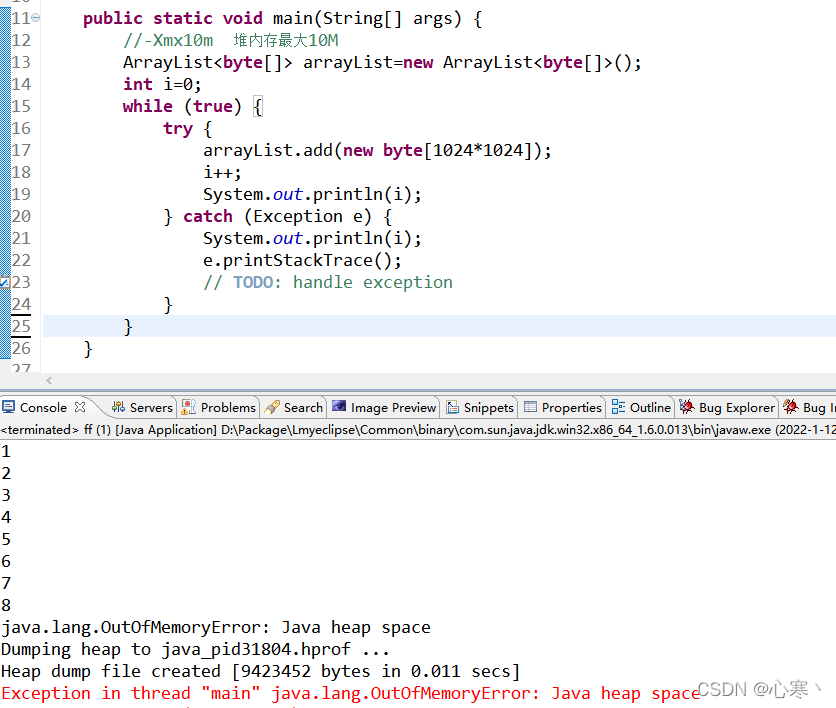 Java OOM详解-CSDN博客