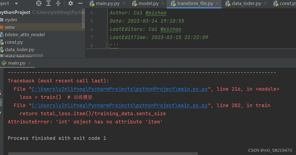total_loss.item()/training_data.sents_size()AttributeError: ‘int‘ object has no attribute ‘item ...