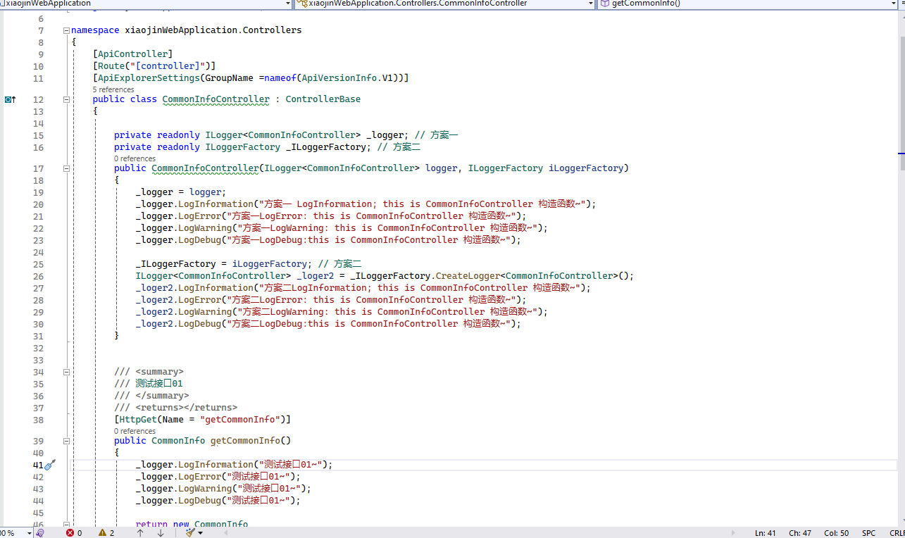 .net8系列-图文并茂手把手教你使用Nlog记录.net日志-CSDN博客