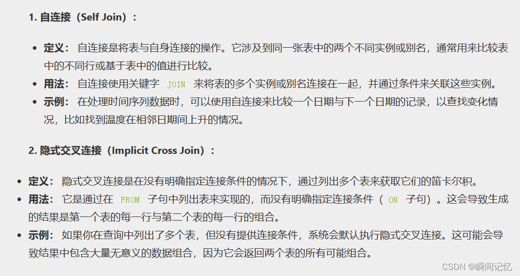 【leetcode刷题之mysql】leetcode Mysql Csdn博客