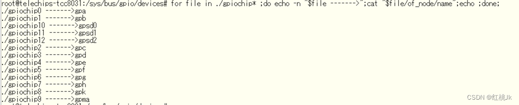 Android&Linux GPIO控制方法_android gpio-CSDN博客
