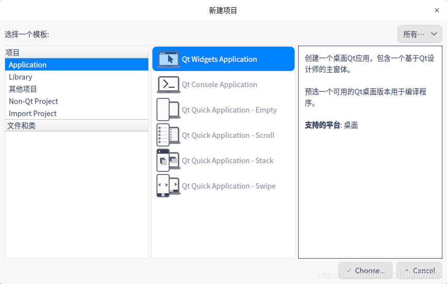 DTK——显示helloWorld_qt dtk-CSDN博客