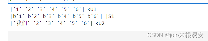 Numpy数据分析04——数据类型和文件操作_dtype=np.single-CSDN博客