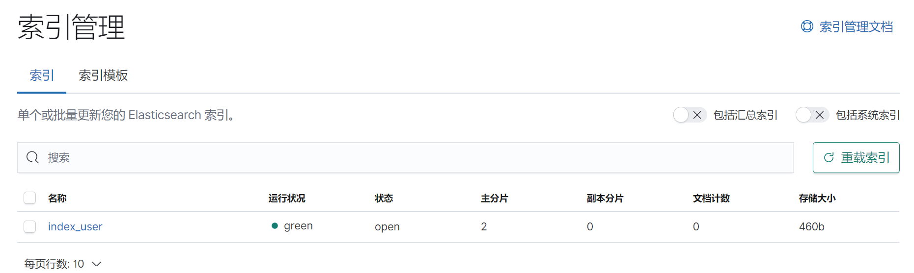 03-Elasticsearch-基本语法-CSDN博客
