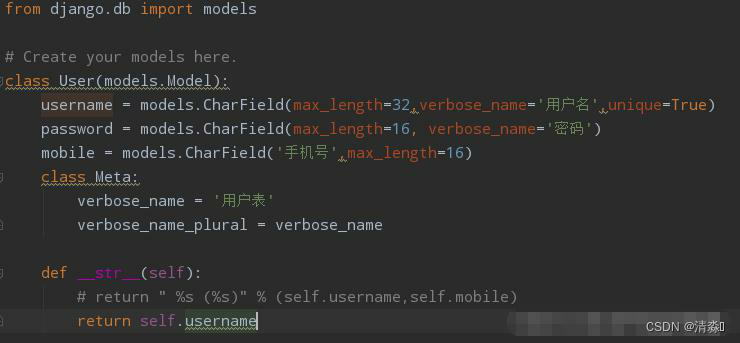 django vue 前后端联调 小米商城B2C模式登录注册_django elevue登录源码-CSDN博客