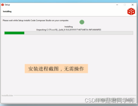 零基础学习MSP430F552LP开发板，学习前期准备，Code Composer Studio（CCS）软件的安装_code composer studio安装教程-CSDN博客