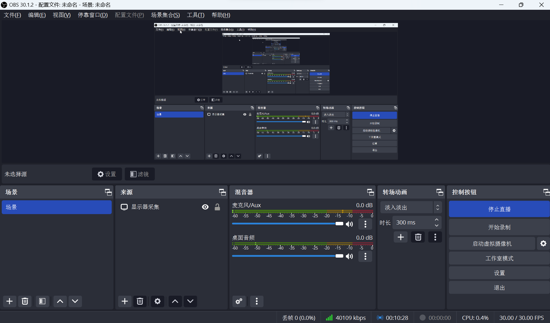 流媒体新篇章：Nginx-RTMP Docker部署全攻略_docker nginx rtmp-CSDN博客