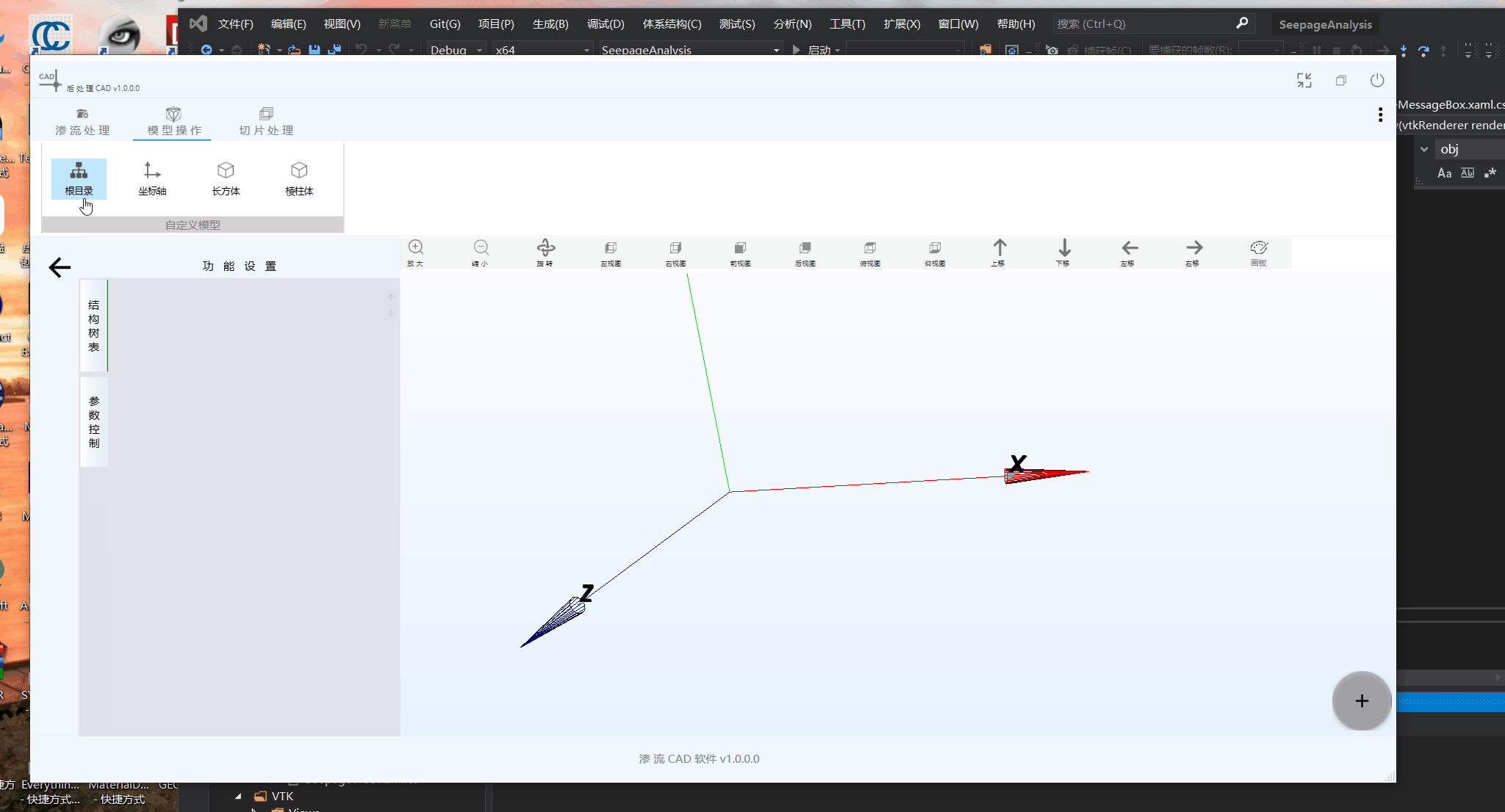 基于WPF开发了一款简单的小型CAD软件.放个效果图_wpf cad-CSDN博客