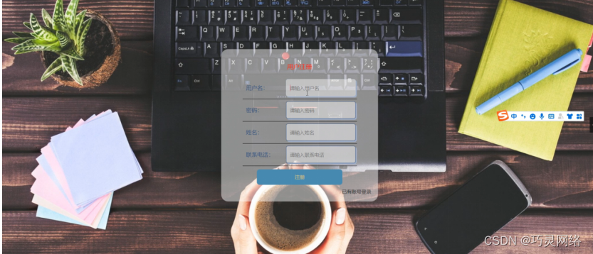 附源码 Python计算机毕业设计读书网络社区设计django(程序lw)读书网站 Python代码 Csdn博客