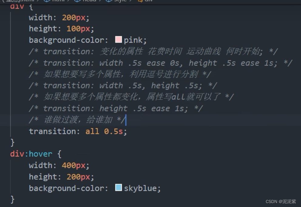 Css3动画与转换技巧:从基础到3d Csdn博客