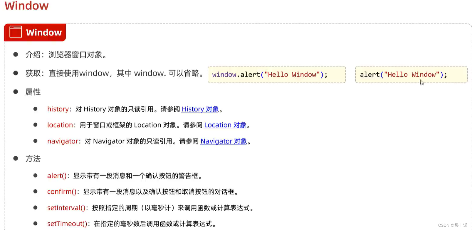 web前端开发day02-CSDN博客