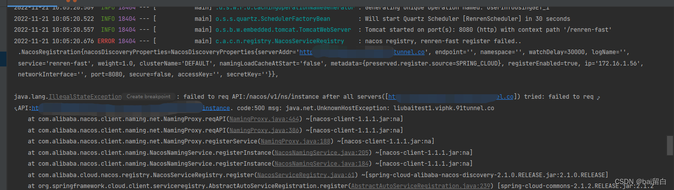 nacos服务注册地址配置(server-addr)failed to req API:/nacos/v1/ns/instance after all servers([xxxxxx])-CSDN博客
