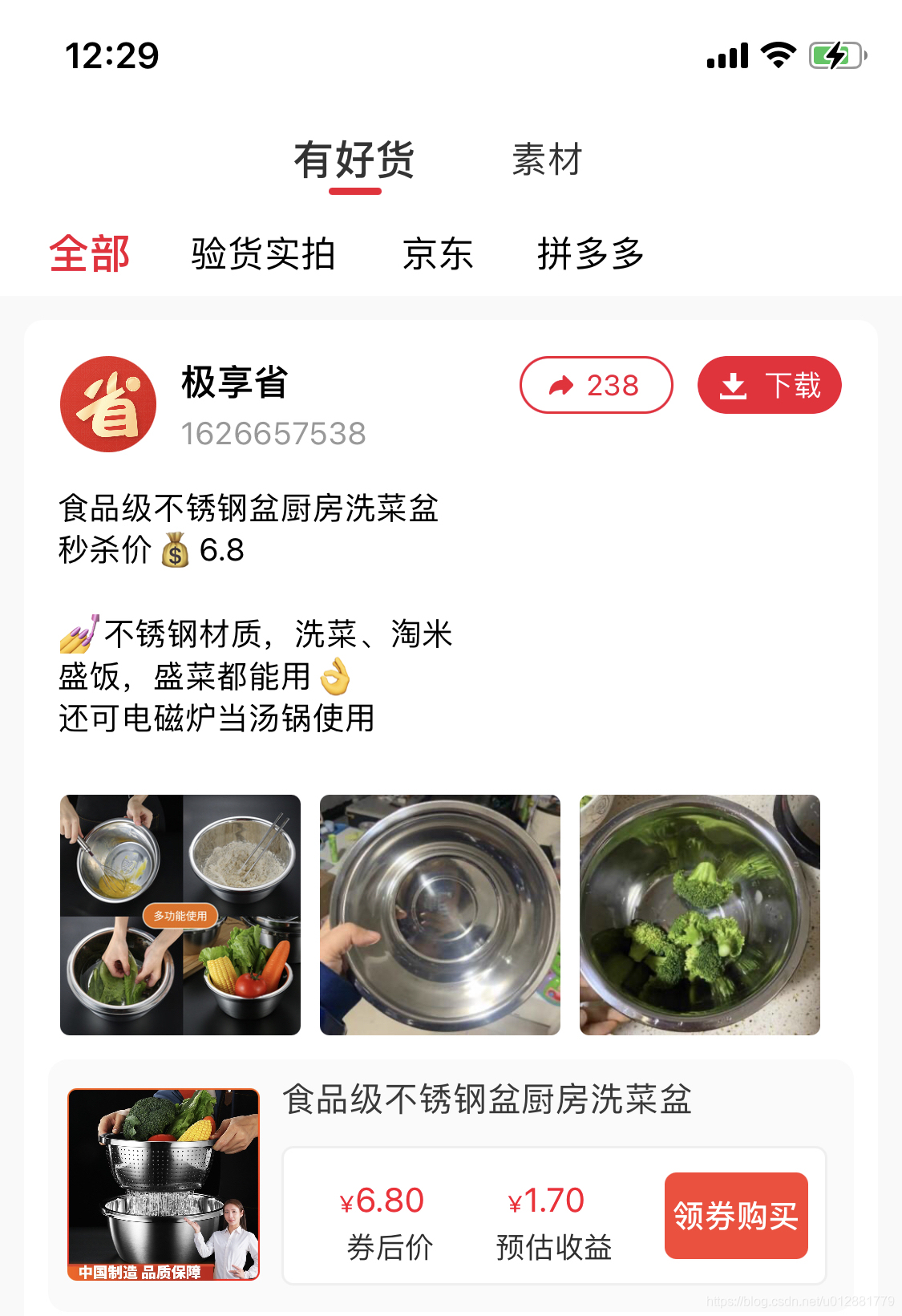 [Swift]UIButton设置图片在文字左、右、上、下侧_调整 uibutton 中图片的位置 swift-CSDN博客