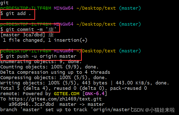 Git基础操作：克隆、分支管理与冲突解决,-CSDN博客