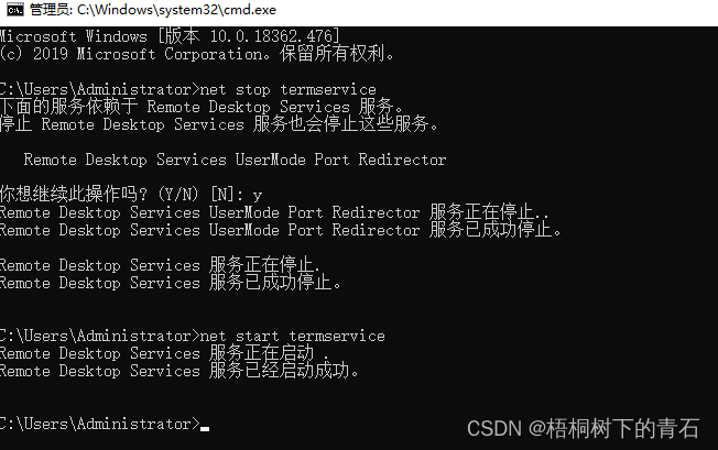 Windows multi-user remote desktop -RDPWRAP - Programmer Sought