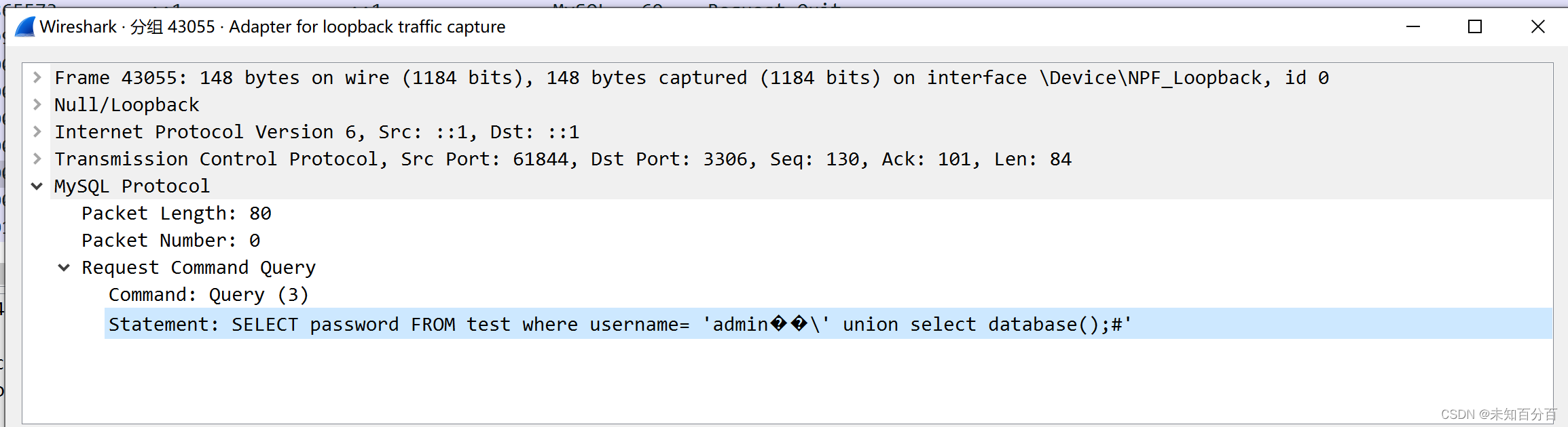 SQL注入：使用预编译防御SQL注入时产生的问题_pdo 预编译sql注入-CSDN博客