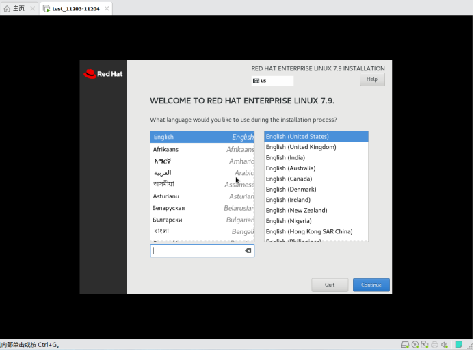 VMware安装Linux-Redhat7.9 详细步骤-CSDN博客