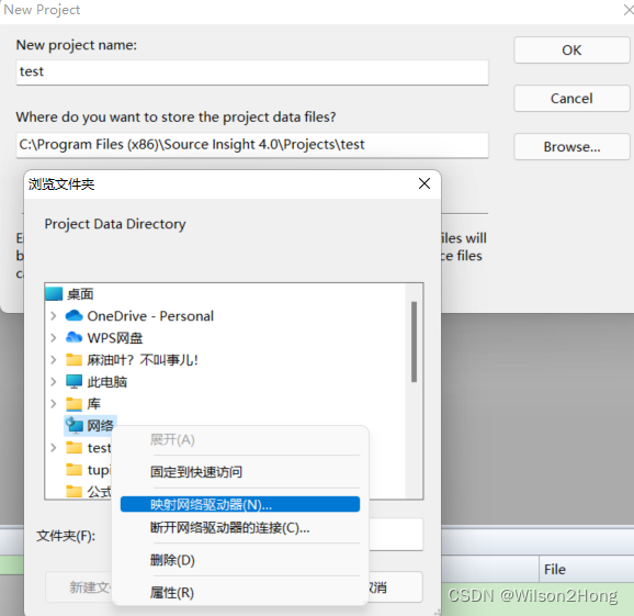 source insight4.0 + win11利用samba服务同步服务器上的源码开发环境搭建_source insight如何连接服务器-CSDN博客