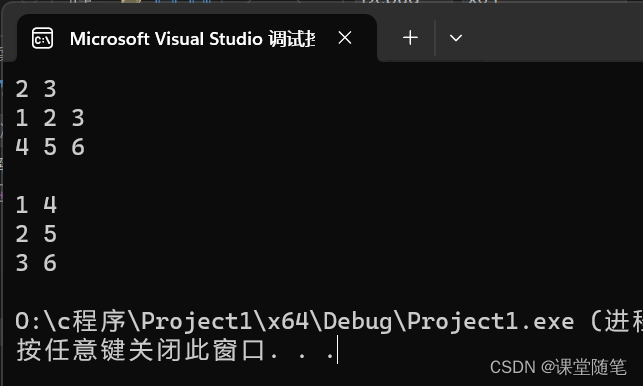 （c语言进阶）作业习题讲解_#include #include int root(int -CSDN博客