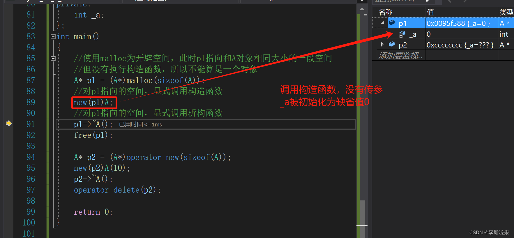 C/C++内存管理深入解析：new/delete、malloc/free与内存泄漏-CSDN博客