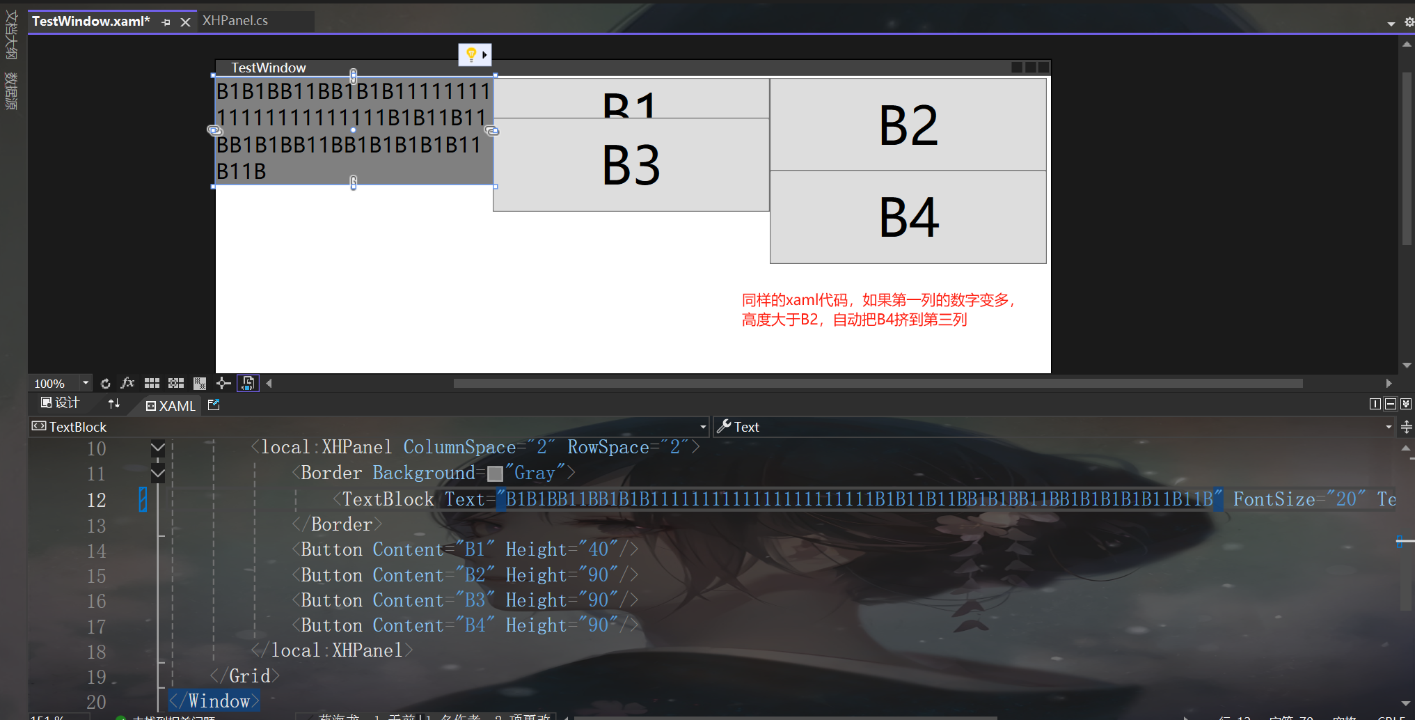 WPF自定义布局--瀑布布局_wpf 瀑布图-CSDN博客