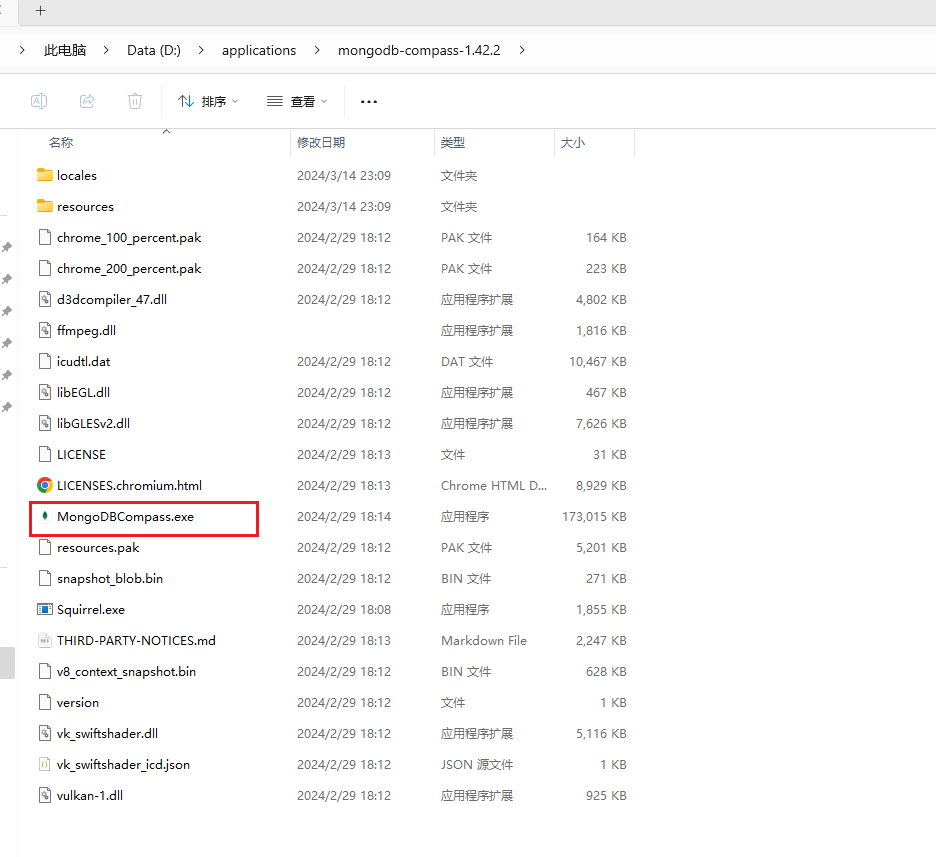 3.Windows下安装MongoDB和Compass教程_monggo compass windows版-CSDN博客