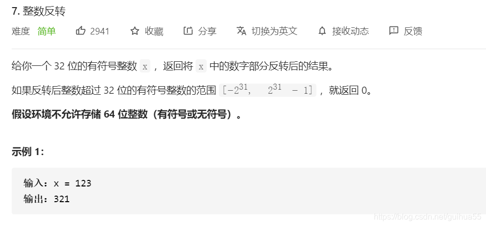 200道大数据面试常考leetcode算法题06 10（python带代码解析）leetcode题库数据挖掘 Csdn博客