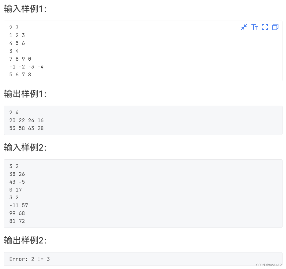 （Python）pta团体程序设计天梯赛——练习集(L1-048)_python中b3763团队天梯-CSDN博客