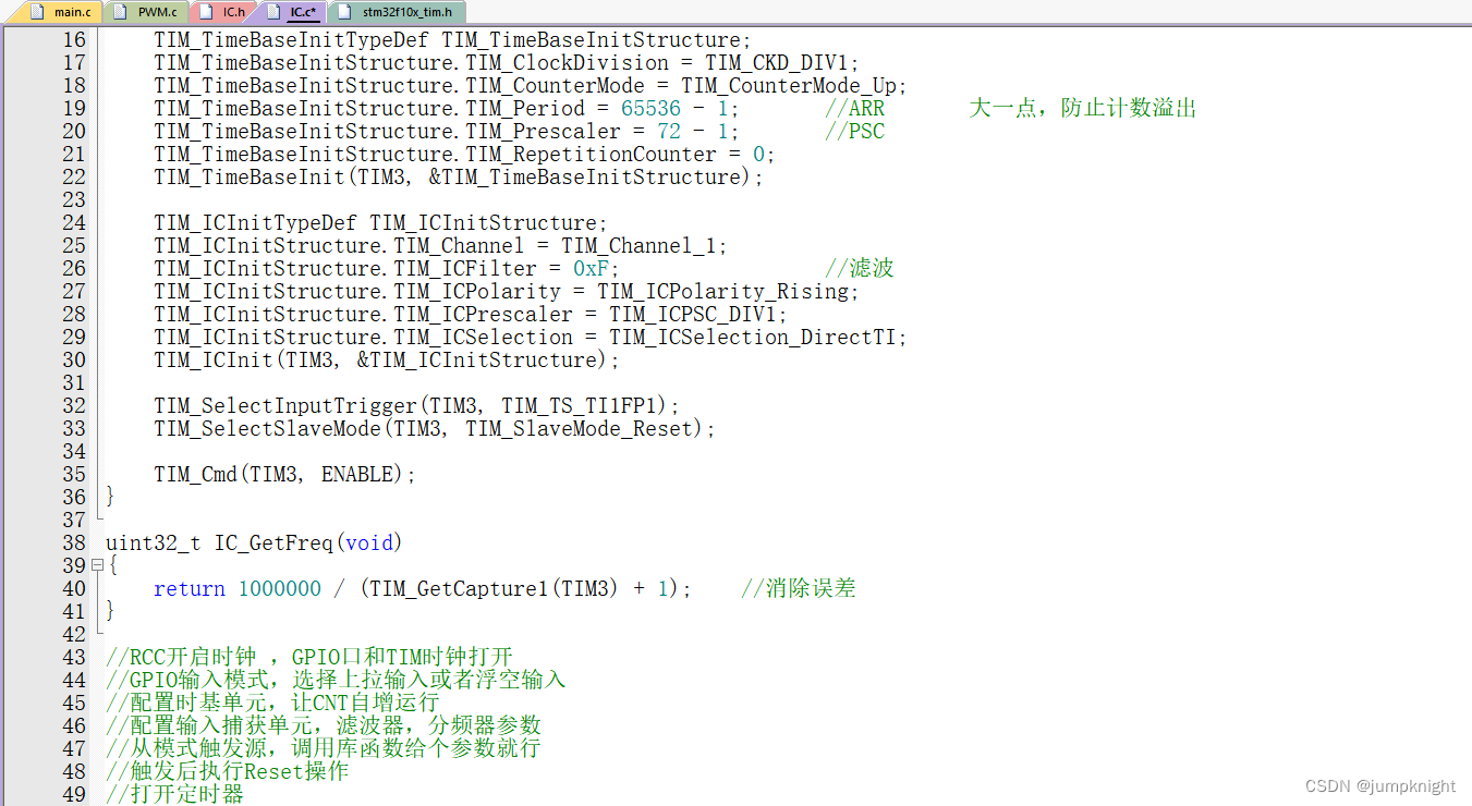 STM32学习————TIM输入捕获_stm32f429 tim1输入捕获-CSDN博客