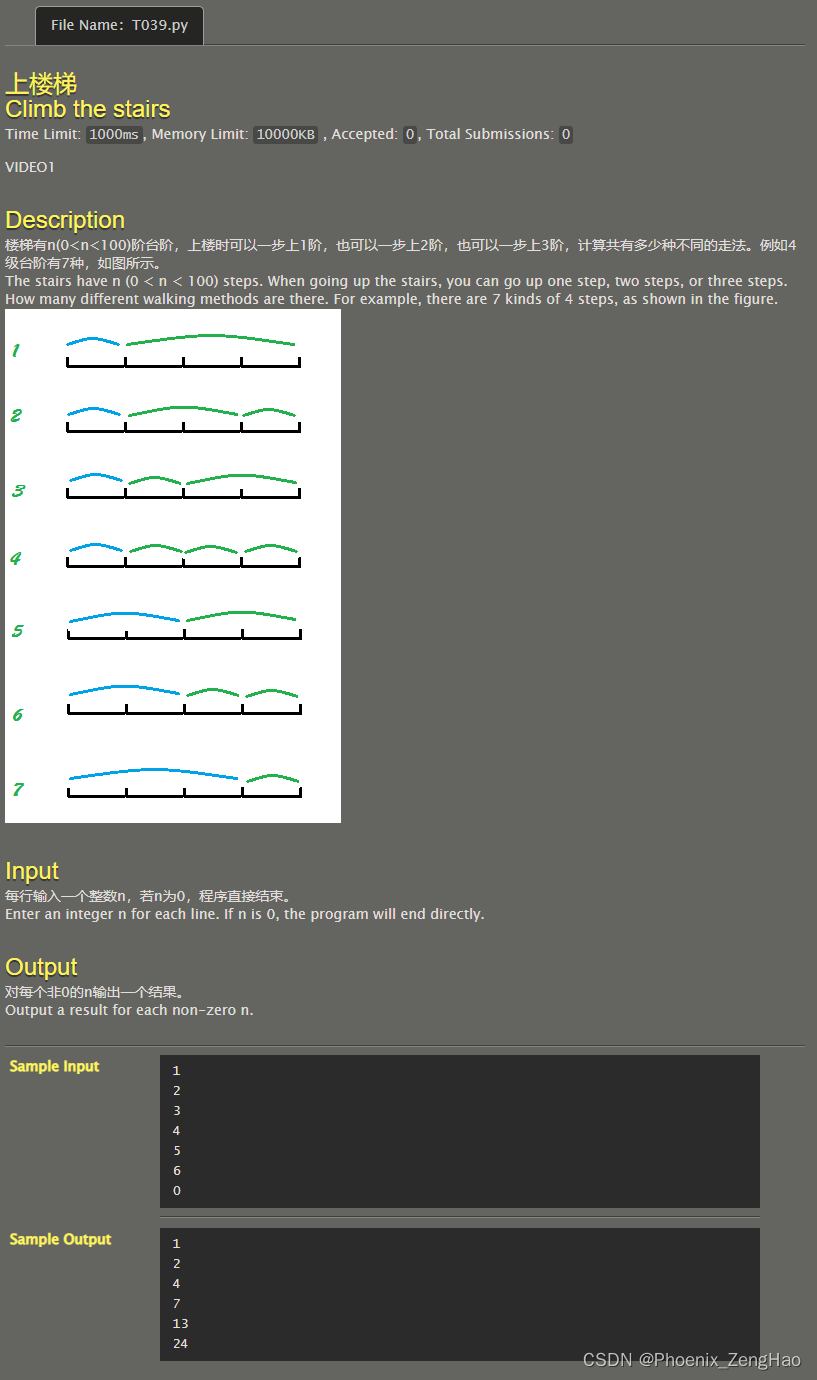 NOJ Python程序设计题解-CSDN博客
