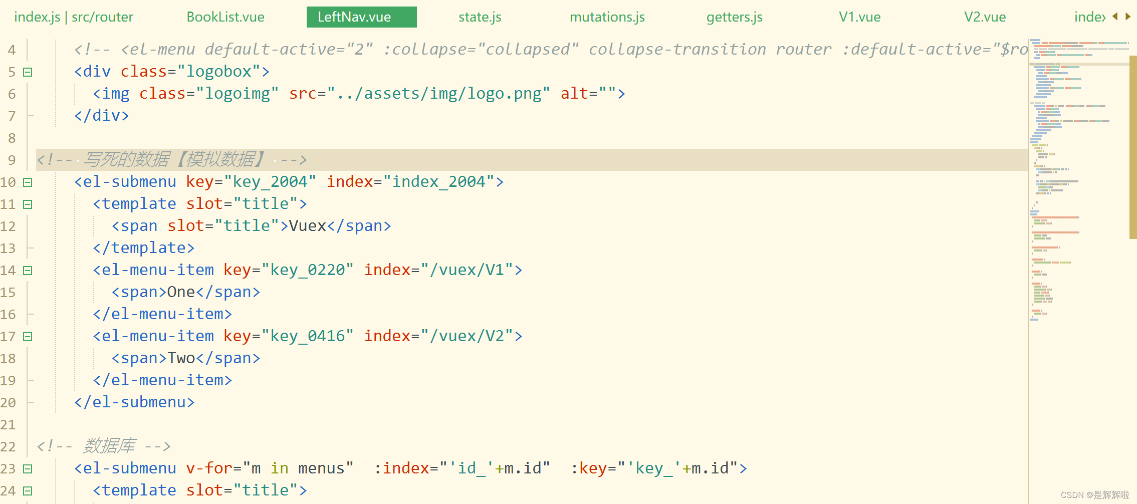 【VUEX】最好用的传参方式--Vuex的详解_vuex传参-CSDN博客