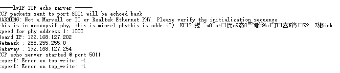 zynq实现tcp网络的数据包的上传（zynq7z035)（超详细版本）_zynq tcp-CSDN博客