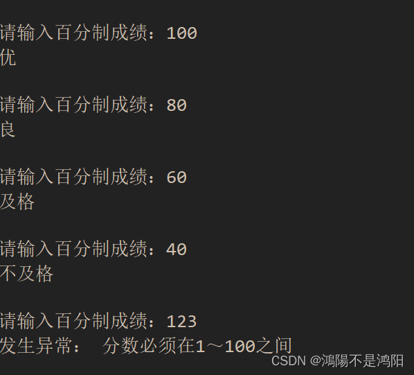 Python使用异常处理输入成绩然后按等级输出，实现简易的计算器两个程序的代码python成绩在0到100之间输出等级 Csdn博客