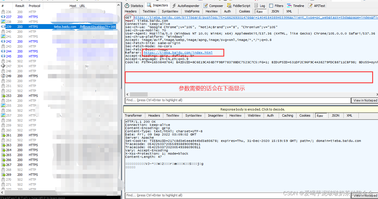 Jmeter接口测试(一）_jmeter测试计划设定-CSDN博客
