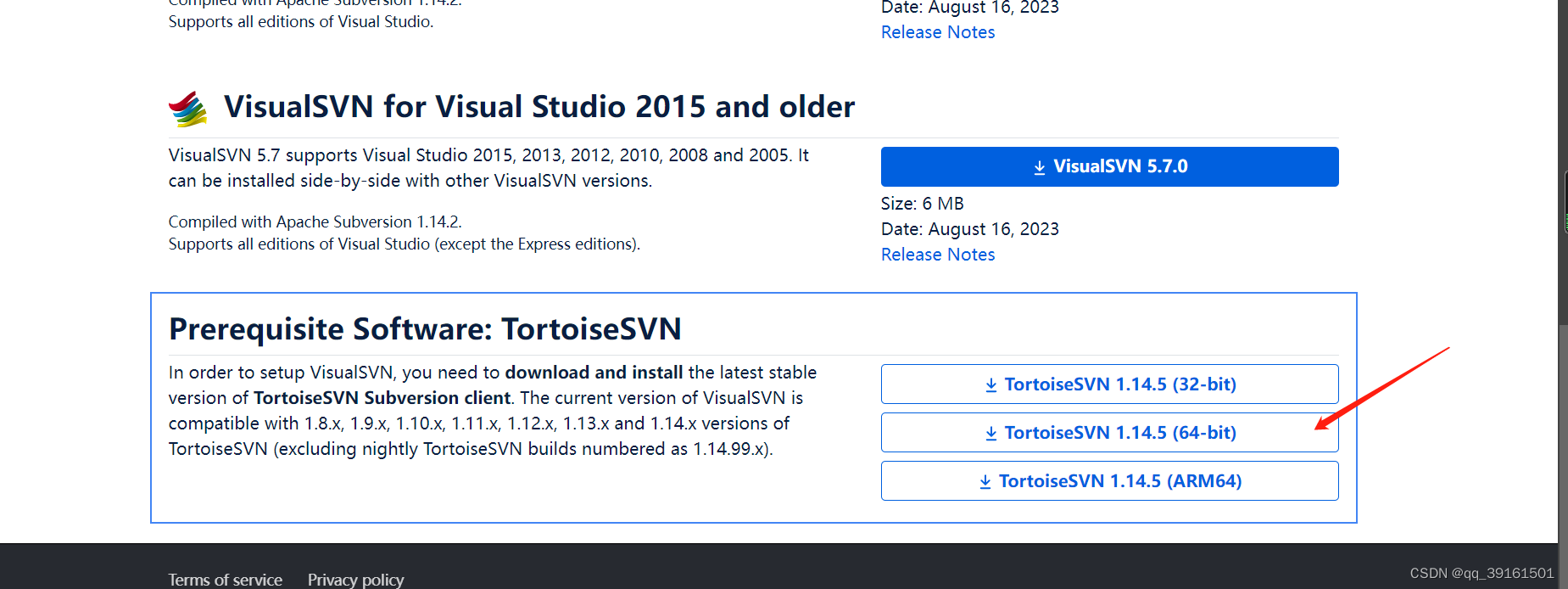 svn下载_svn下载csdn-CSDN博客