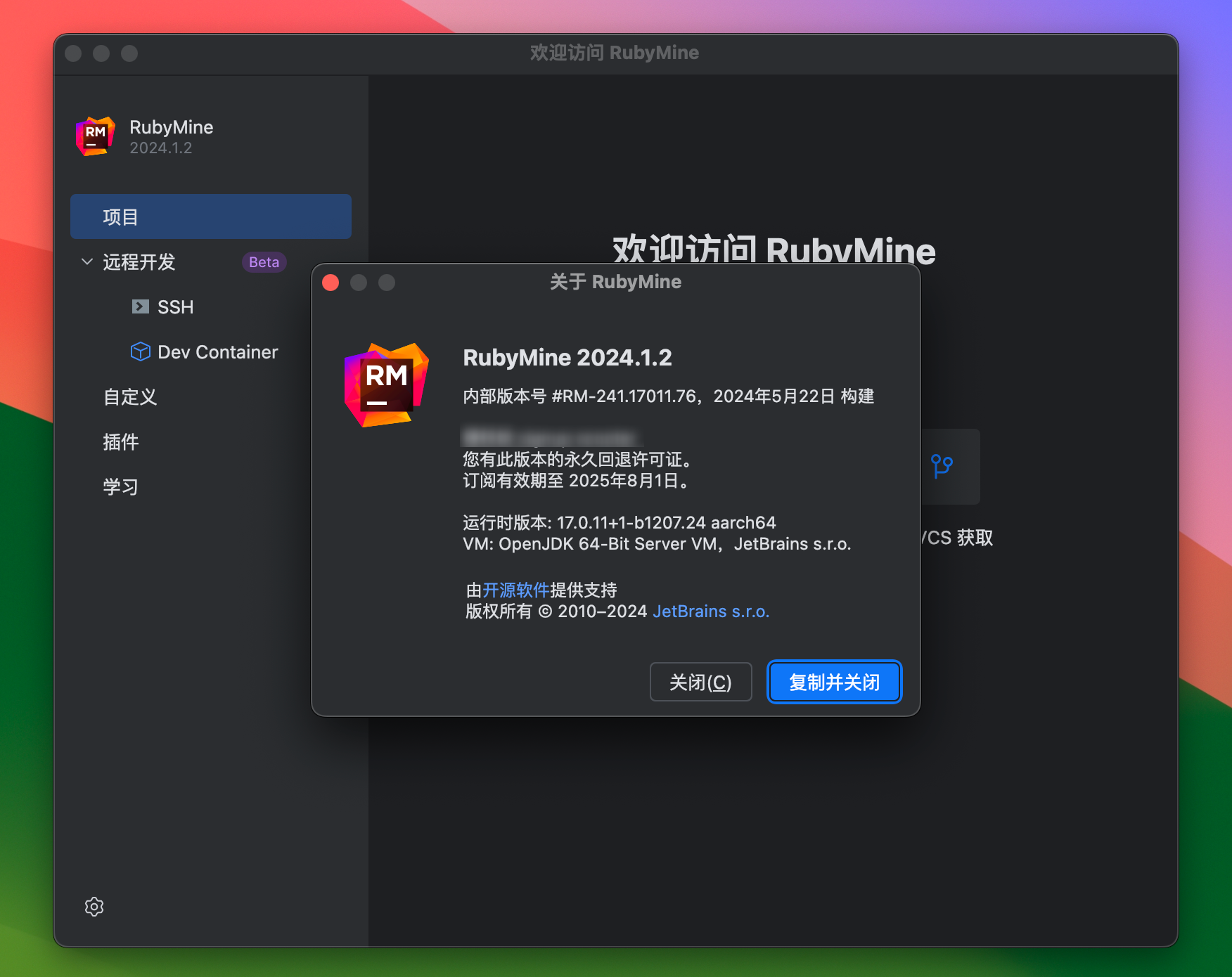 RubyMine 2024 for Mac v2024.1.2 - 强大的Rails/Ruby开发工具 RM中文激活版_rubymine for mac-CSDN博客