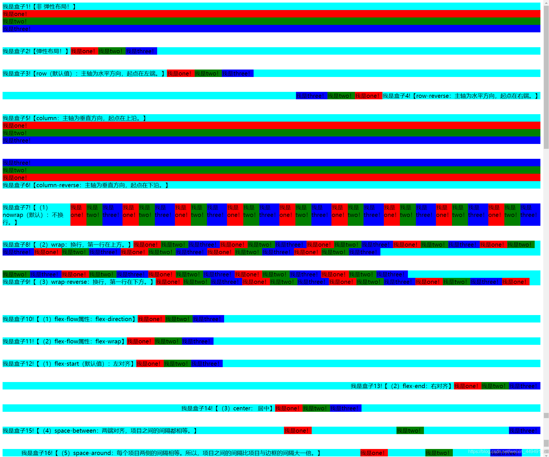 Vue.js-Day08【项目实战(附带 完整项目源码)-day03：订单确认页面、美团支付页面、flex弹性盒子布局】_美团支付页面代码-CSDN博客