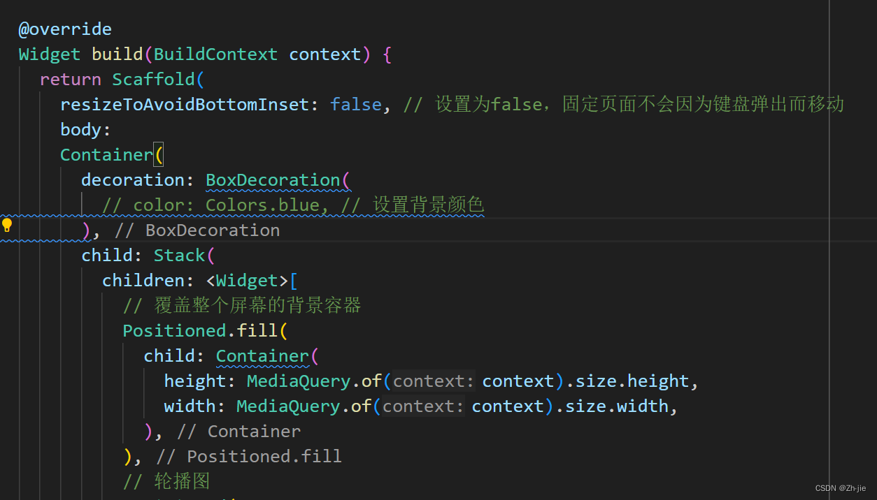 flutter中固定底部按钮，防止键盘弹出时按钮跟随上移_flutter 设置resizetoavoidbottominset为false后输入框不自动上移-CSDN博客
