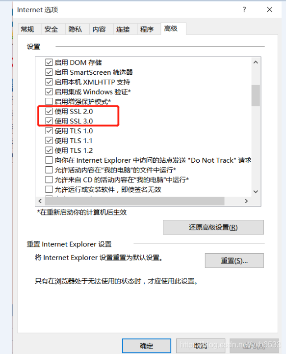 解决支付功功能访问https时报错javax.net.ssl.SSLHandshakeException: Received fatal alert: handshake_failure的问题 ...